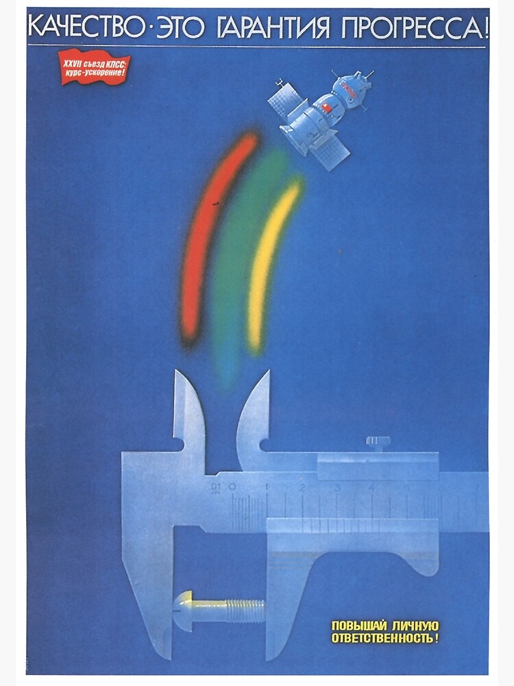 "USSR CCCP Cold War Soviet Union Propaganda Posters" Poster by jnniepce ...