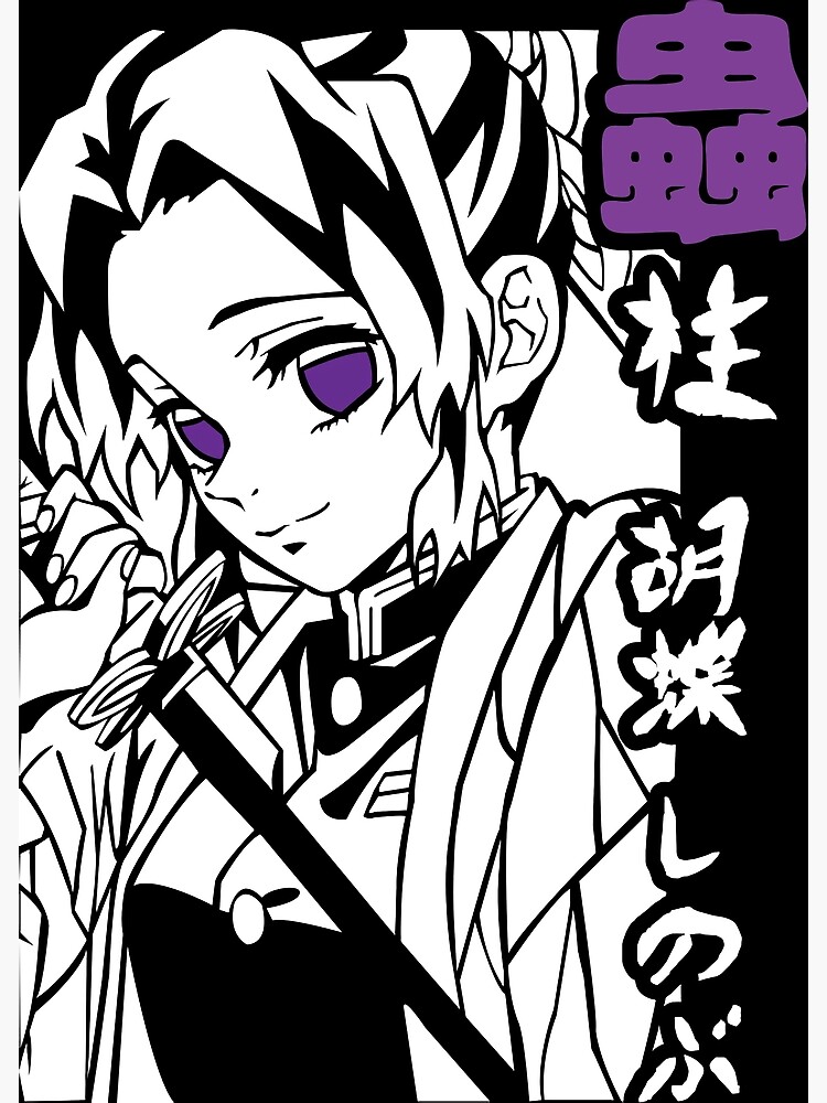 "Shin0bu Insect Hashira - Demon Hunter" Poster for Sale by GertrudeWGW ...
