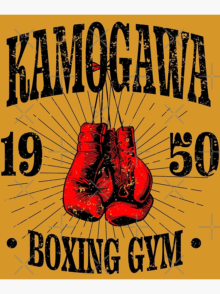 "Vintage Boxing Hajime No Ippo Kbg 1950 KAMOGAWA" Poster for Sale by ...