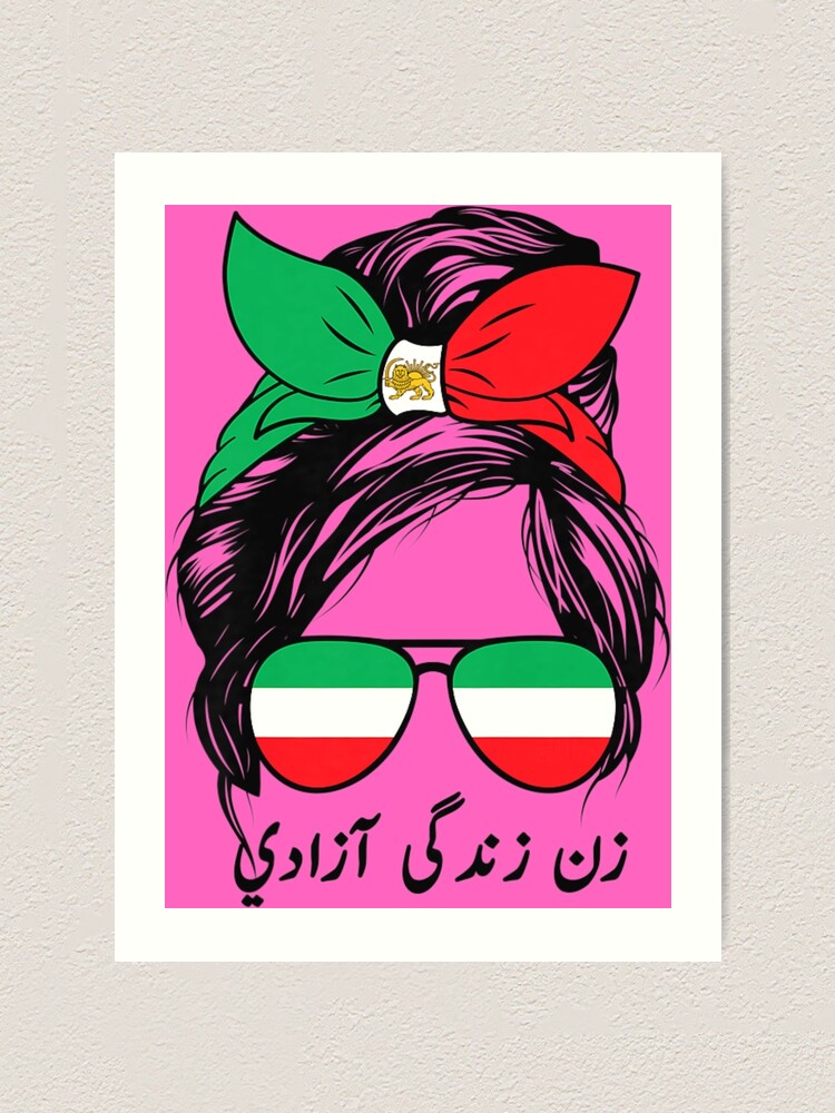 "Women Life Freedom Zan Zendegi Azadi Messy Bun Iran Lion " Art Print for Sale by MerTech ...