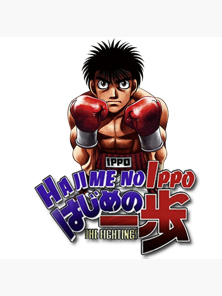 "Hajime no ippo" Poster for Sale by reaf | Redbubble