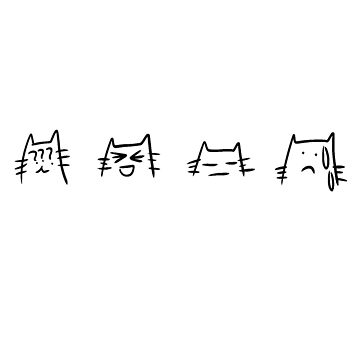 "SEVENTEEN Jun Cats Drawing" Sticker by Lukiyoe- | Redbubble