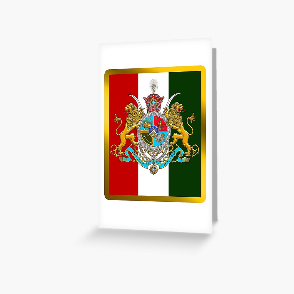 "Iranian Imperial Coat of Arms of Iran Pahlavi Dynasty" Greeting Card ...