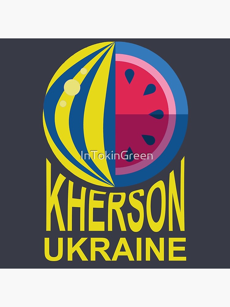 "Kherson is Ukraine Delicious Watermelons Ukrainian Symbol" Poster for ...