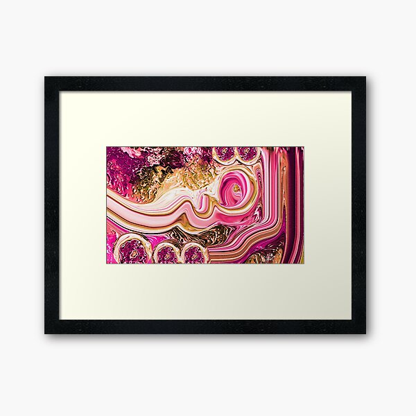 "Al Raqeeb Al Raqib Allah name modern calligraphy Painting" Framed Art ...