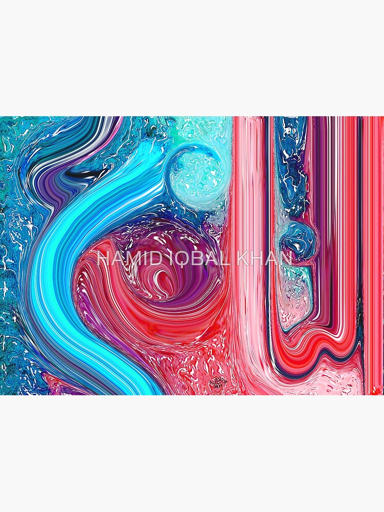 "Al Nafey Al Nafy An Nafey Allah Name modern calligraphy painting ...