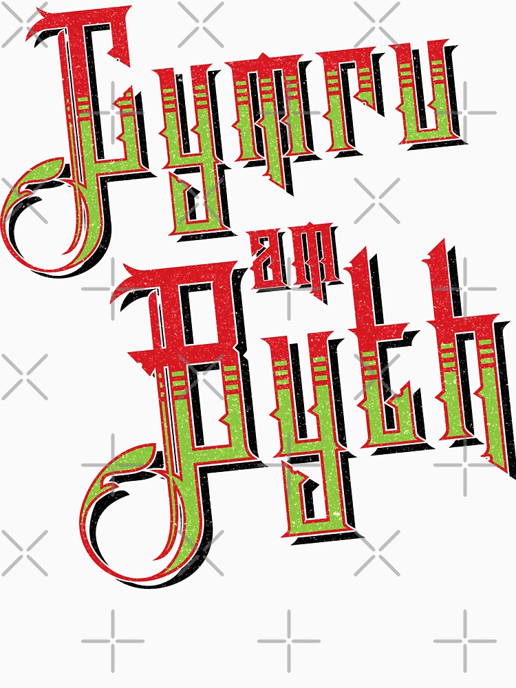 "Cymru Am Byth Welsh Motto" T-shirt for Sale by Celticana | Redbubble ...