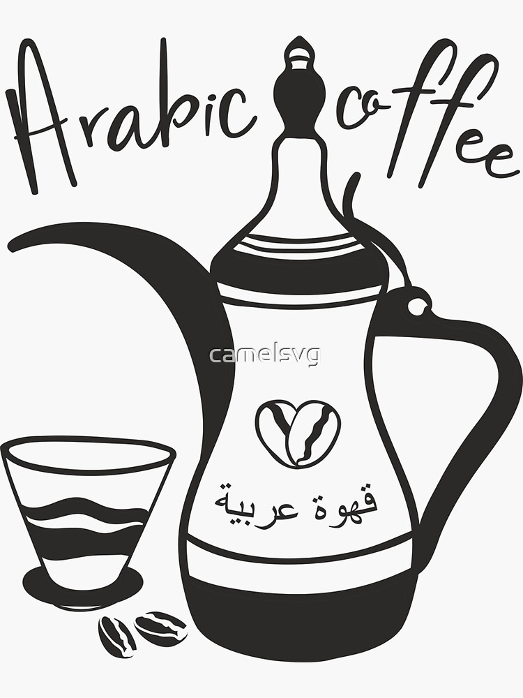 "Arabic coffee art" Sticker for Sale by camelsvg | Redbubble