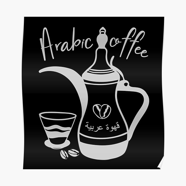 "Arabic coffee art" Poster for Sale by camelsvg | Redbubble
