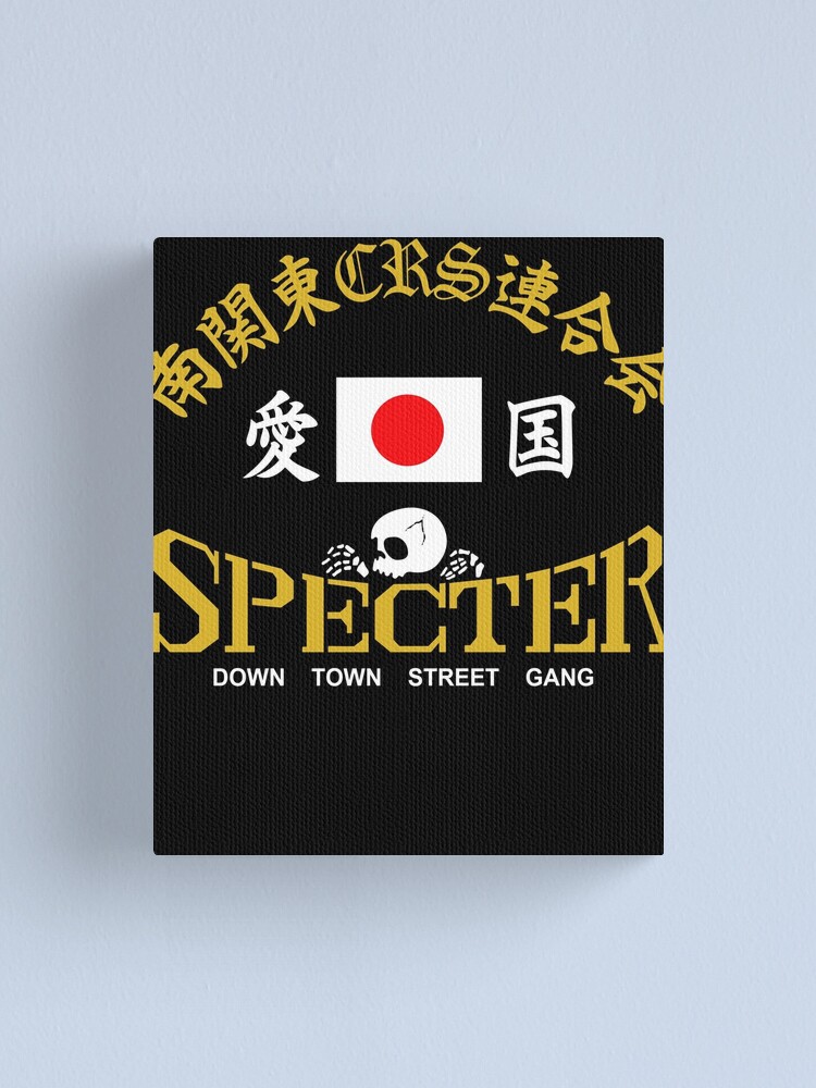 "BOSOZOKU JAPANESE BIKER GANG SPECTER" Canvas Print for Sale by ...