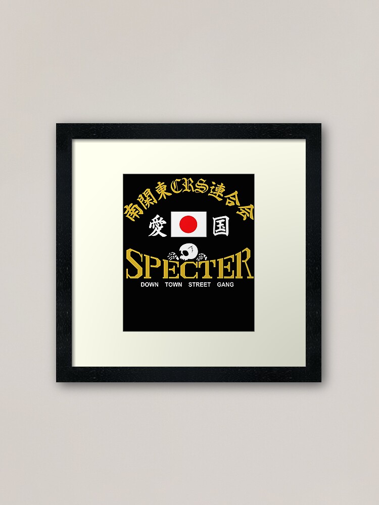 "BOSOZOKU JAPANESE BIKER GANG SPECTER" Framed Art Print for Sale by ...