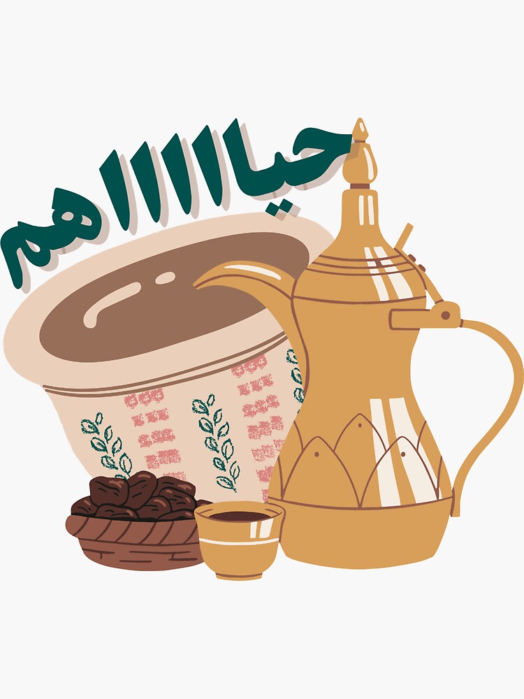 "Arabic coffee welcoming " Sticker for Sale by gharamali | Redbubble