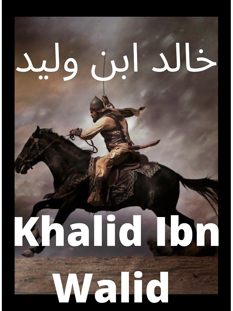 "Khalid ibn Walid" Sticker for Sale by monsieurkane | Redbubble
