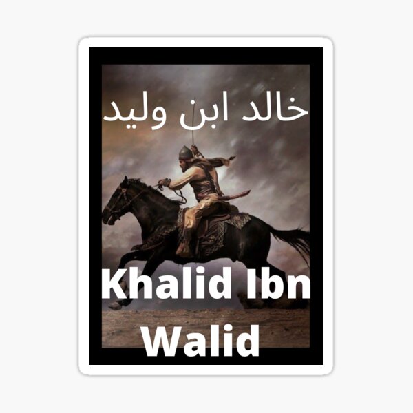 "Khalid ibn Walid" Sticker for Sale by monsieurkane | Redbubble