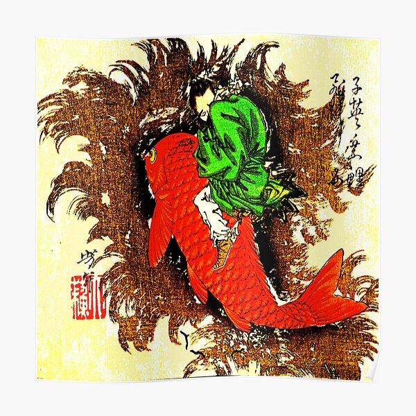 "Shiei Riding a Carp over the Sea By: Tsukioka Yoshitoshi (Japan, 1839 ...