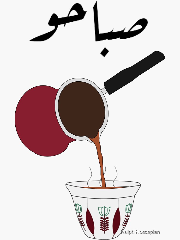 "Arabic morning pouring coffee in flowered cup" Sticker for Sale by ...
