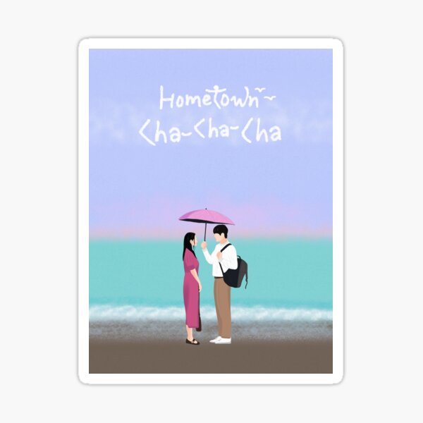 "Hometown cha cha cha" Sticker for Sale by asillustrator | Redbubble