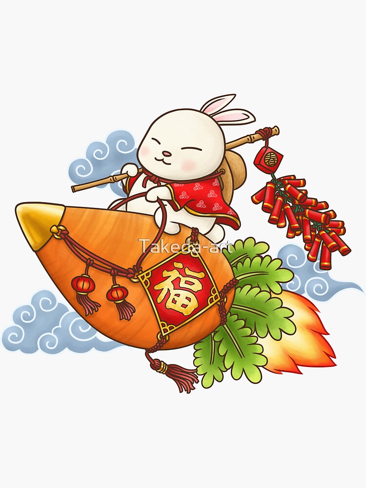 "CNY Year of the Rabbit Fat Rabbit Flying Carrot" Sticker for Sale by ...