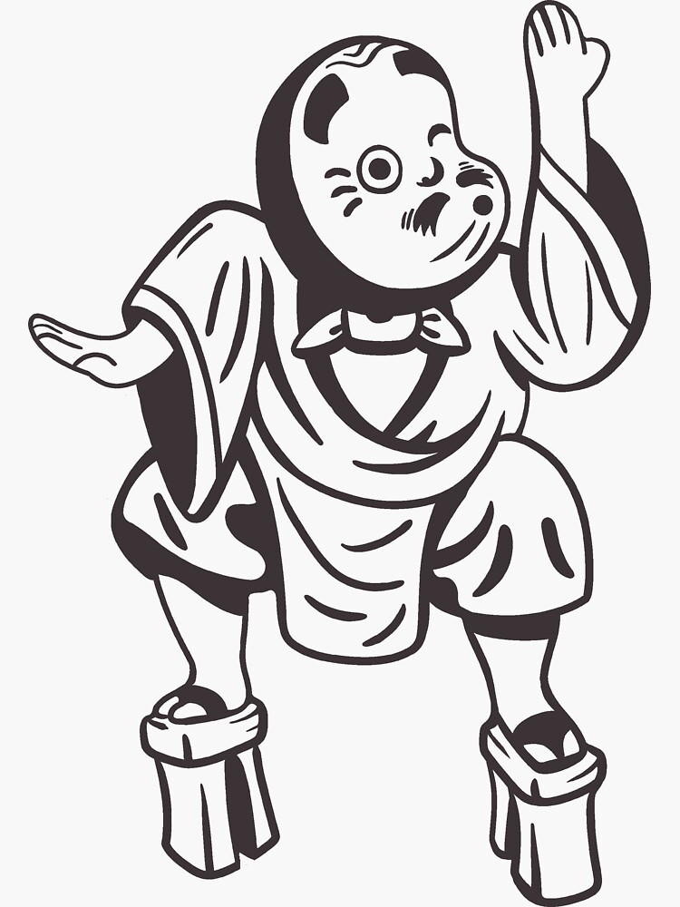 "Funny dancing Hyottoko mask. Traditional Japanese culture in dark ink ...