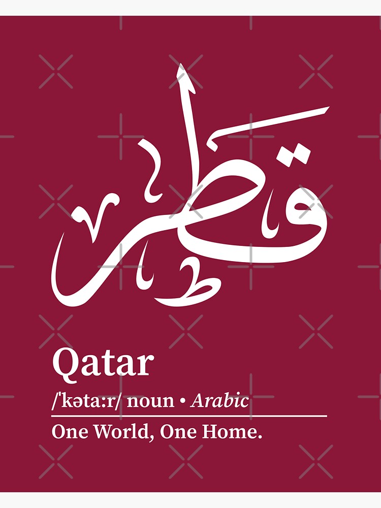 "Qatar Country name Word Art " Sticker for Sale by Arabic-Love | Redbubble