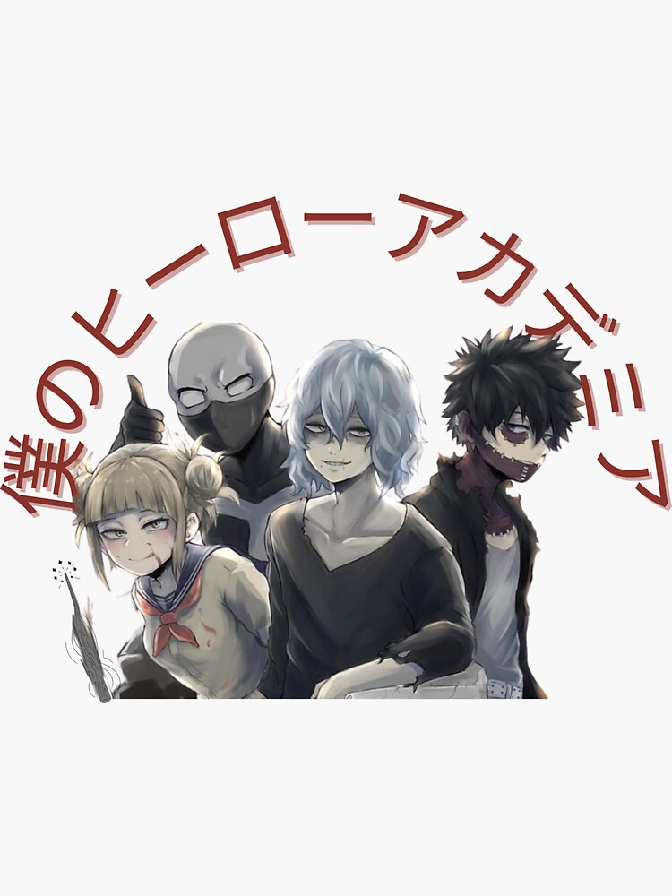 "Boku No Hero Academia " Sticker for Sale by bluessky | Redbubble