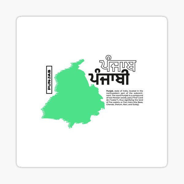 "PUNJAB" Sticker for Sale by CreaterB | Redbubble