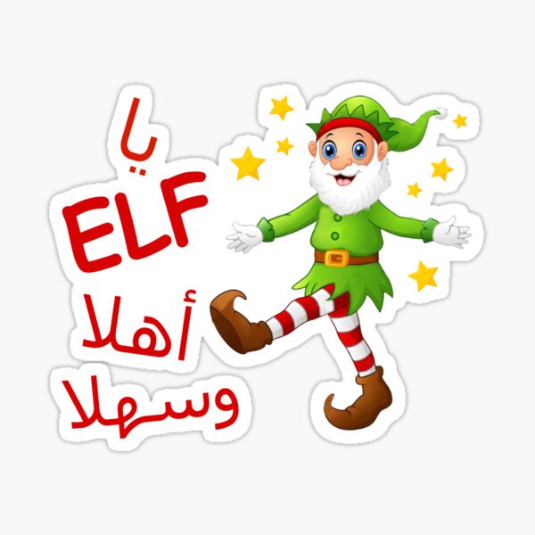 "Elf Christmas" Sticker for Sale by Letul | Redbubble