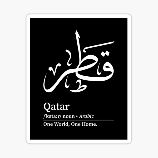 "Copy of Qatar Country name Word Art " Sticker for Sale by Arabic-Love ...