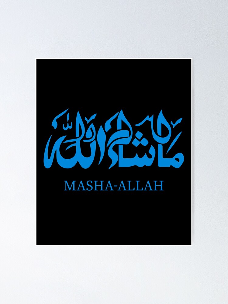 "Mashallah ما شاء الله" Poster for Sale by KeyDesign | Redbubble