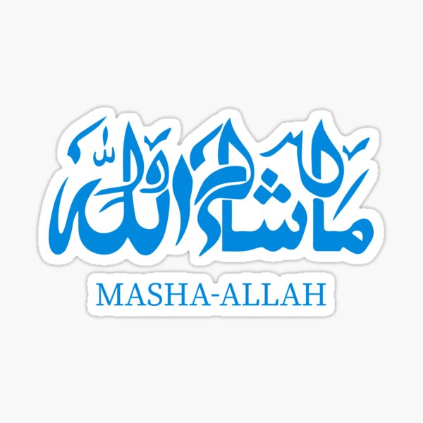 "Mashallah ما شاء الله" Sticker for Sale by KeyDesign | Redbubble