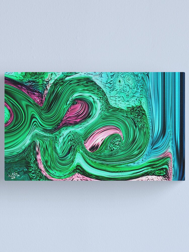 "As Samad Al Samad Allah name modern calligraphy painting" Canvas Print ...