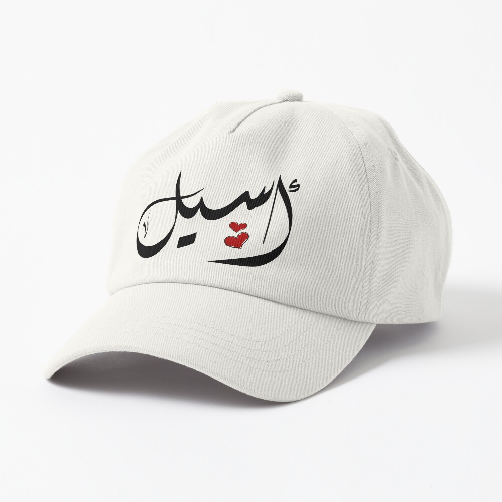 "Aseel Arabic name أسيل" Poster for Sale by ArabicFeather | Redbubble