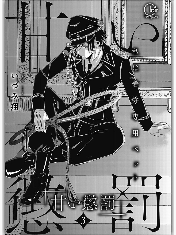 "SP Myojin Aki Anime Manga Cover 90s Aesthetic Japanese Magazine Grunge ...