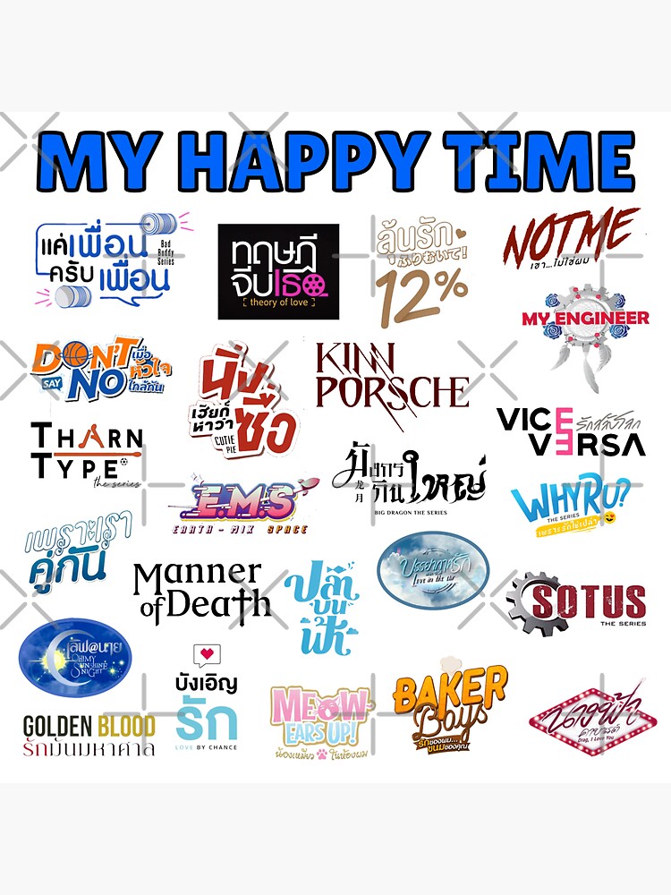 "My Happy Time" Sticker for Sale by FanTalCreations | Redbubble