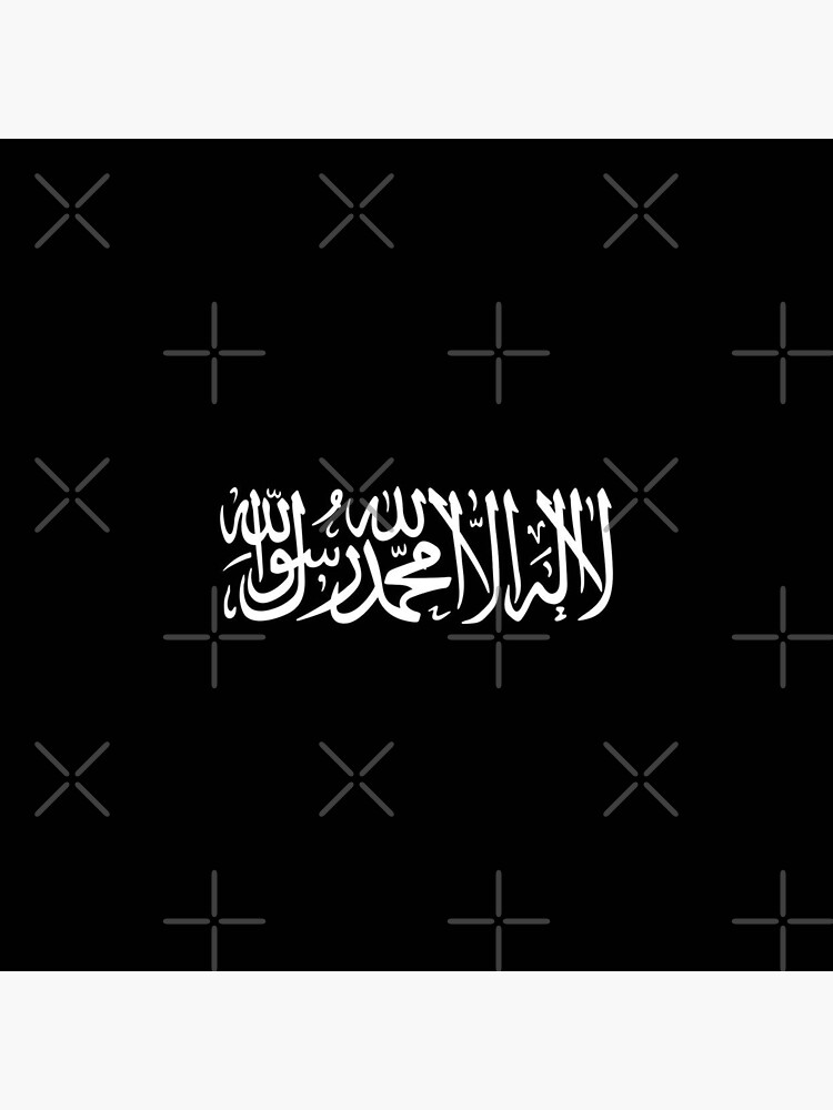 "shahada.black.arabic" Sticker by fi-amanillah | Redbubble