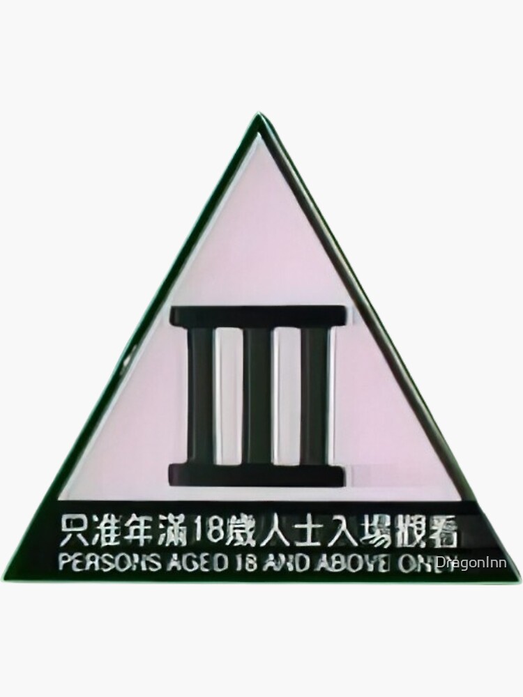 "Cat 3" Sticker for Sale by DragonInn | Redbubble