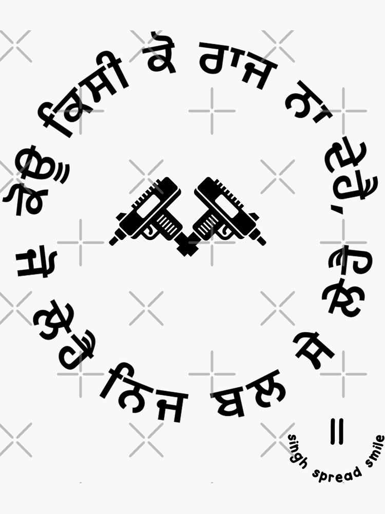 "Raaj Na De Hai" Sticker for Sale by singhsprdsmile | Redbubble