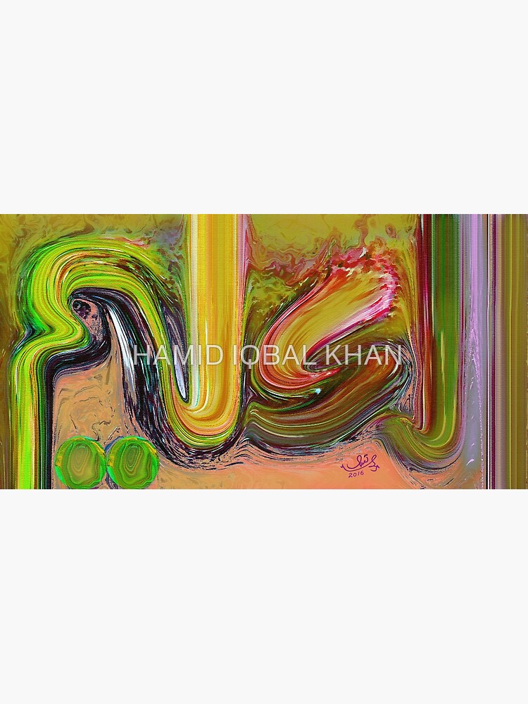 "Al Aleem Al Alim Modern Calligraphy Painting" Photographic Print by ...