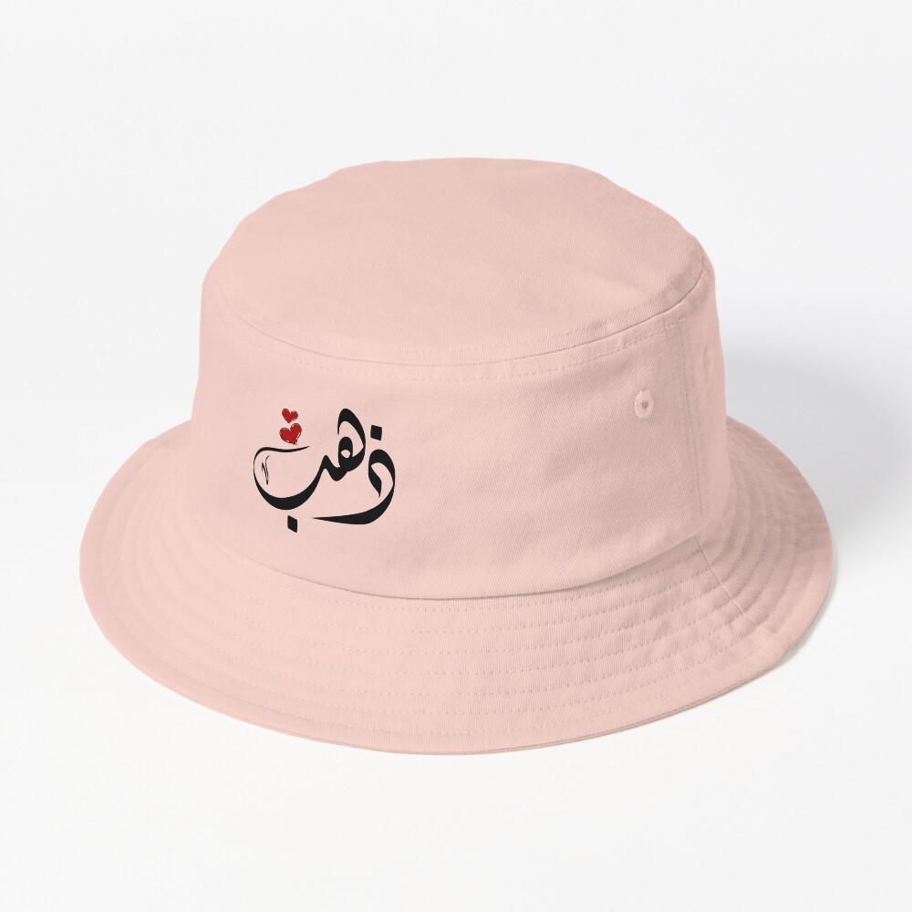 "Dahab Arabic name ذهب" Sticker for Sale by ArabicFeather | Redbubble