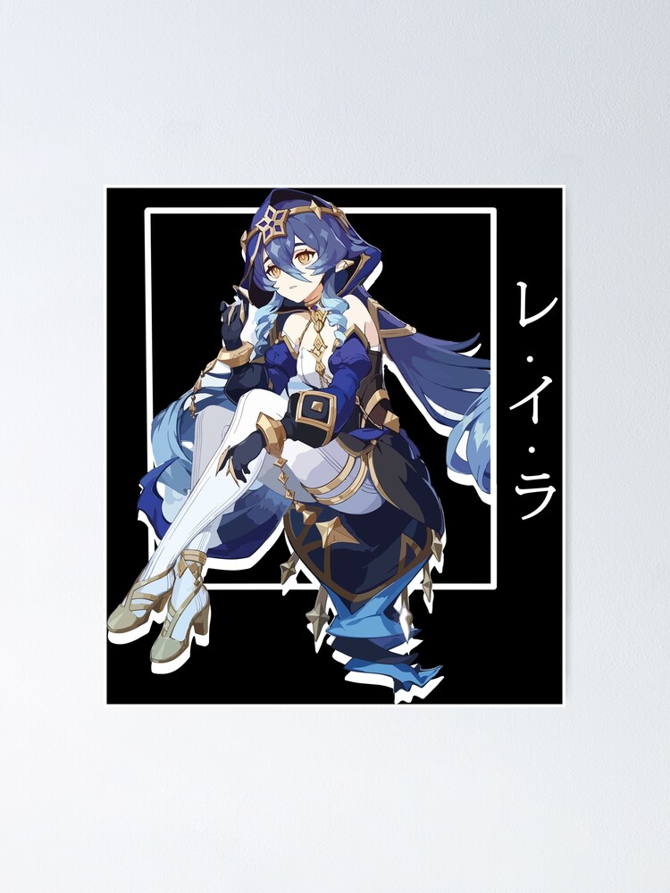 "Layla" Poster for Sale by Pengun | Redbubble