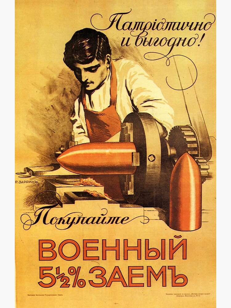 "USSR CCCP Cold War Soviet Union Propaganda Posters" Poster for Sale by ...