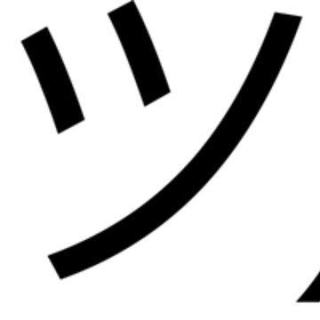 "shrug" Sticker for Sale by Cheesy-Puffs | Redbubble