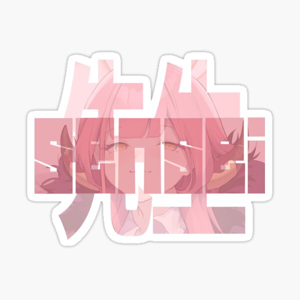"Aru - Sensei" Sticker for Sale by Shiromaru | Redbubble