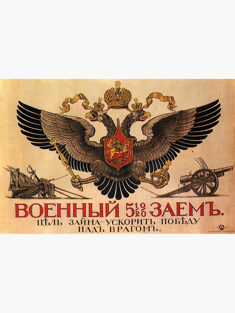 "USSR CCCP Cold War Soviet Union Propaganda Posters" Poster by jnniepce ...