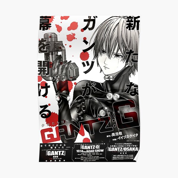 "Gantz #1" Poster for Sale by EmpireKitsune | Redbubble