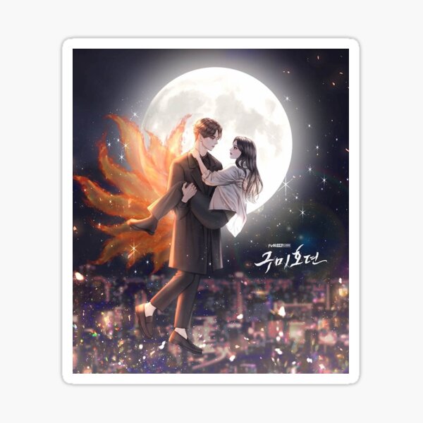 "TALE OF THE NINE TAILED" Sticker for Sale by VictoriaKorean | Redbubble