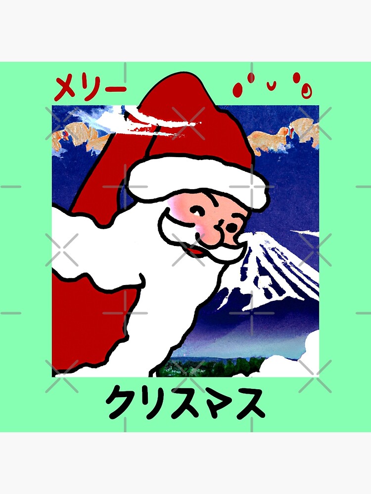 "Ukiyo-e Merry Christmas in Japanese Characters Katakana " Poster for ...