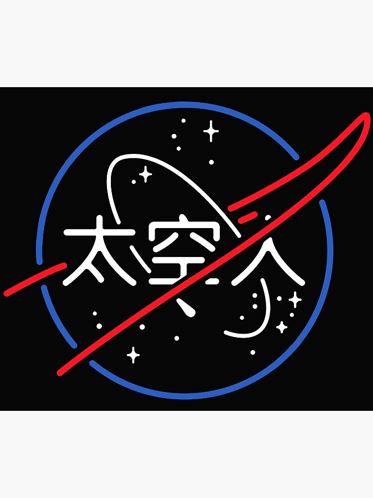 "NASA Aesthetic Japanese Neon Logo " Poster for Sale by laketokbro ...
