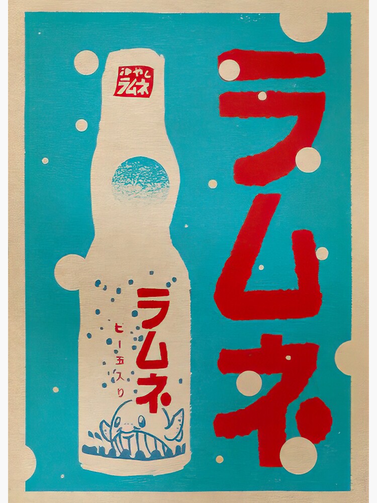 "Ramune Lemonade" Sticker for Sale by andreschwabnaum | Redbubble