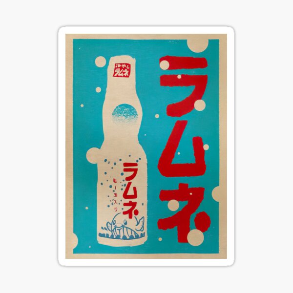 "Ramune Lemonade" Sticker for Sale by andreschwabnaum | Redbubble
